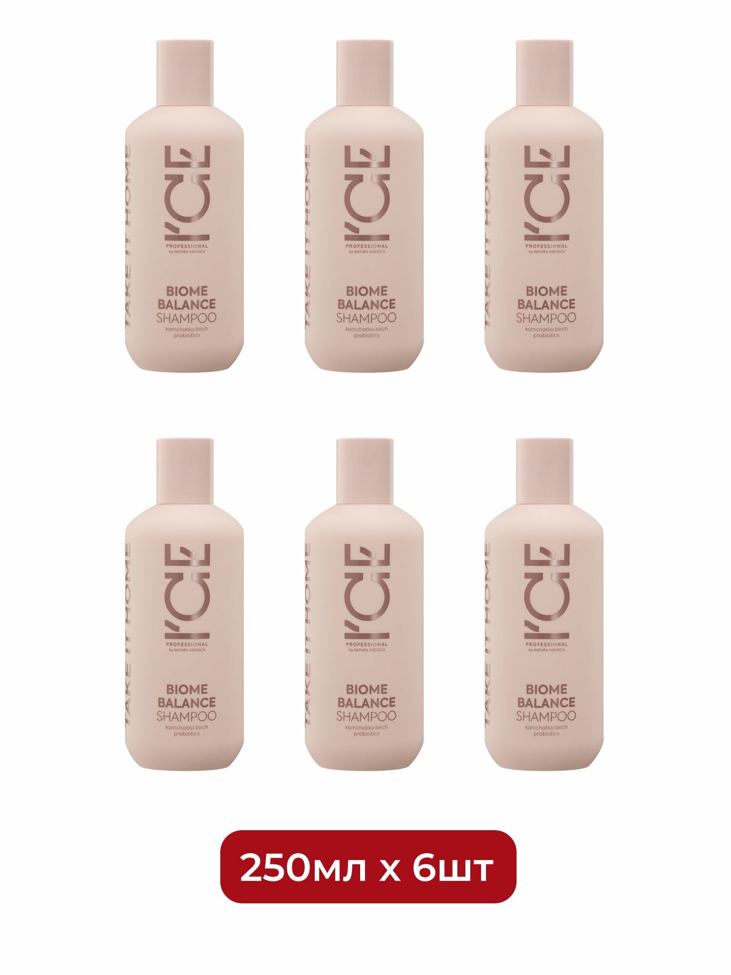 Шампунь для жирной кожи головы Biome balance microbiome shampoo ICE Professional by Natura Siberica Take It Home, 250 мл х 6шт.