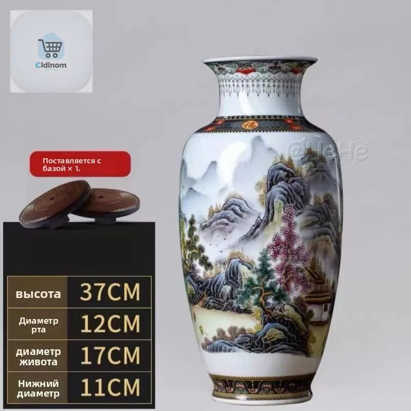 Ваза напольная, настольная, керамика, 37 см, бронза, Китай