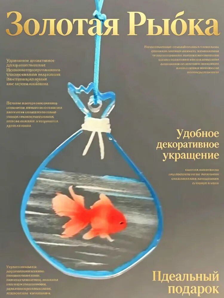 Подвеска