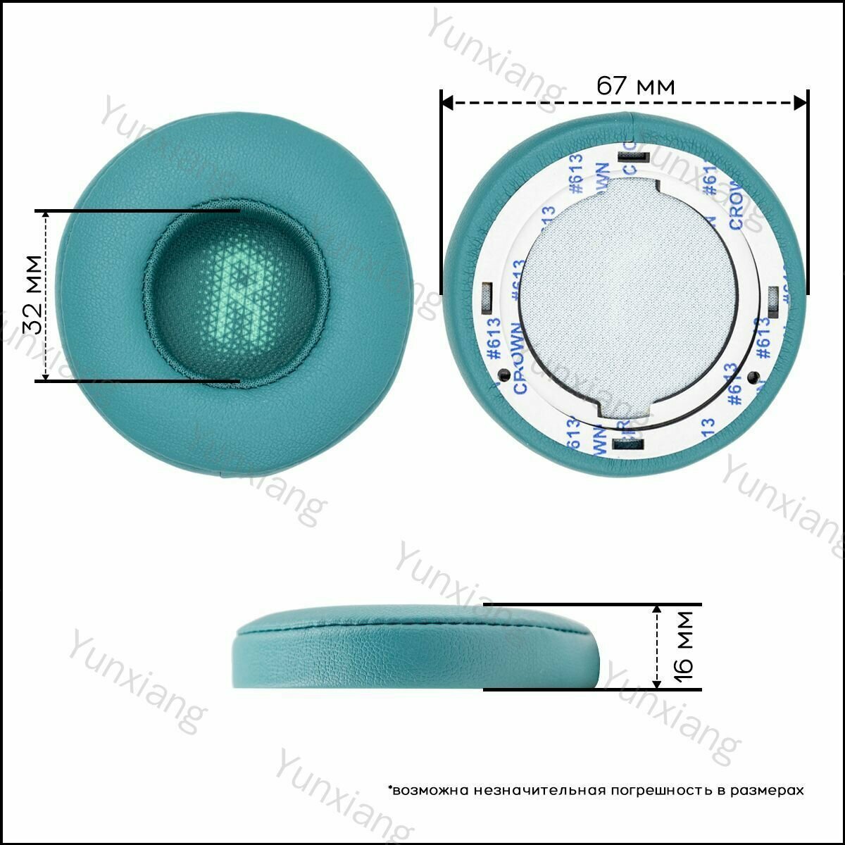 Амбушюры для наушников JBL E35BT, E45BT — фото 1