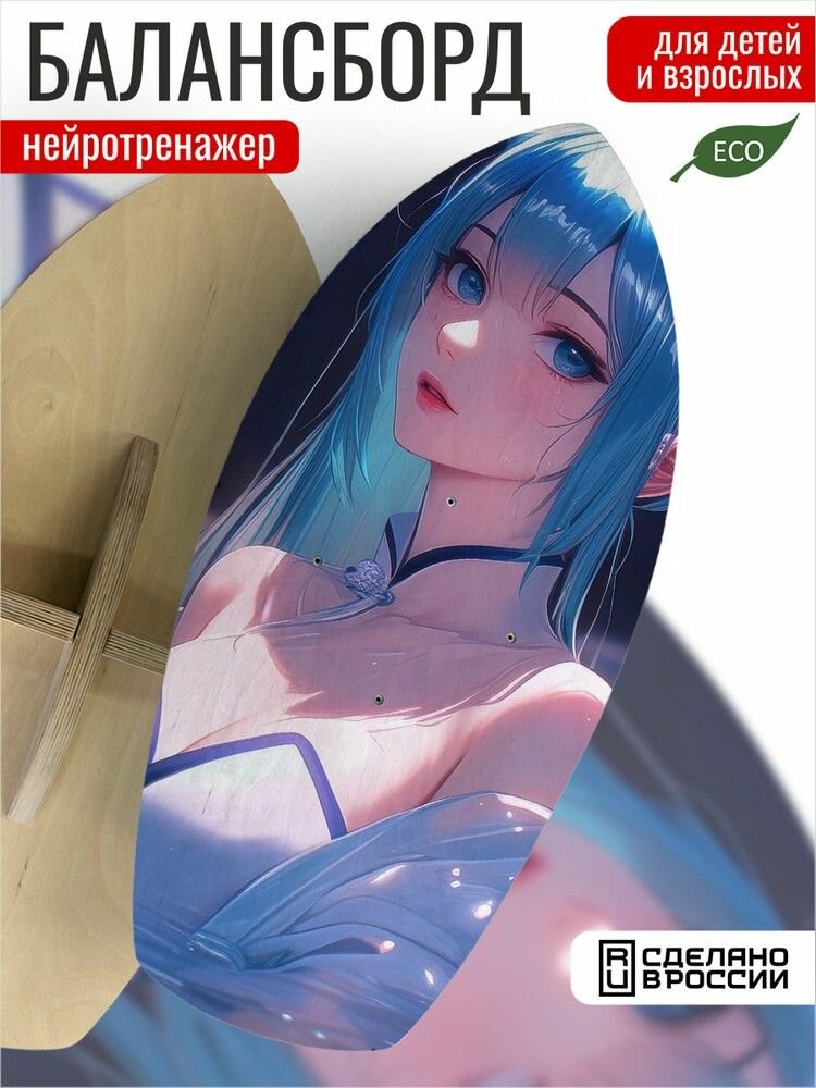 Балансборд (доска балансировочная, фитнес тренажер) 35x75 см Аниме Хацунэ Мику (Музыка, вокалоид, певица) - 62511887