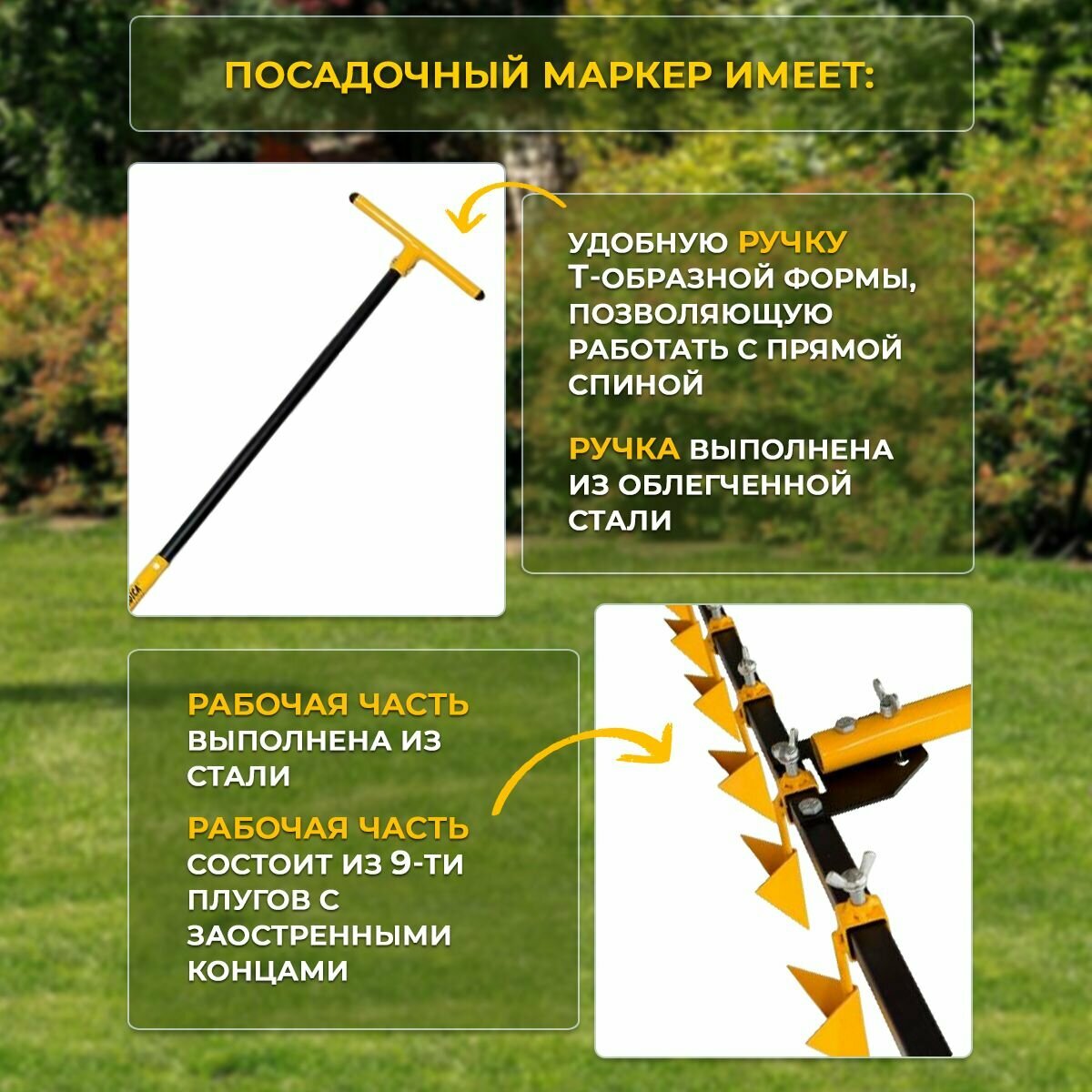 Торнадика Разбрасыватель, сеялка — фото 1