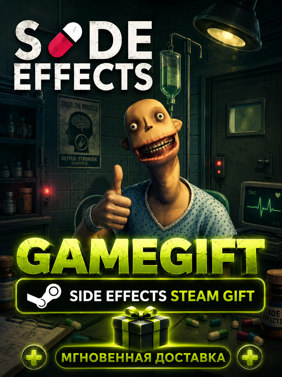 Игра Side Effects для STEAM ПК (PC) | Страна активации - Китай | Подарком на Ваш аккаунт | Автовыдача