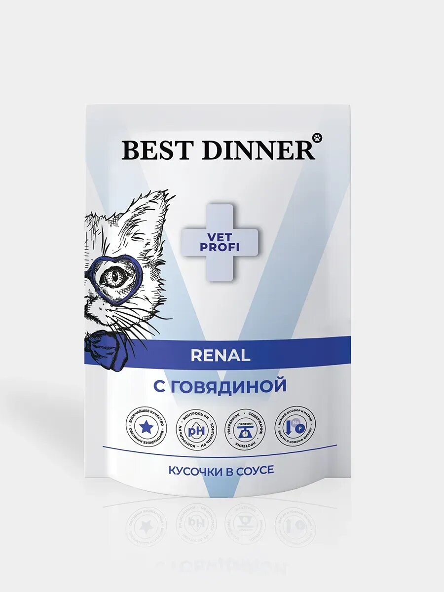 BEST DINNER RENAL порционный для кошек говядина 24шт по 85г