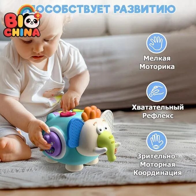 Бизиборд — фото 1