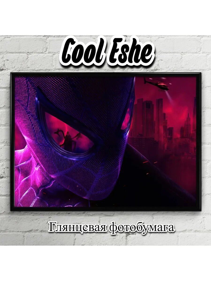 Плакат "Spider-Man: Miles Morales, глаза, крупный план" А4
