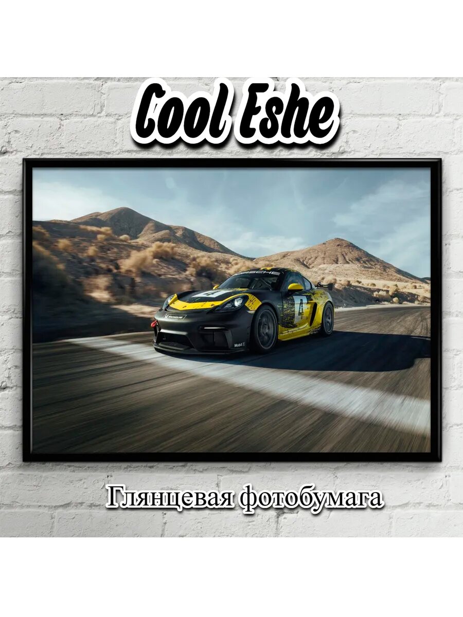 Постер "porsche 718 cayman gt4 clubsport, на скорости" А2