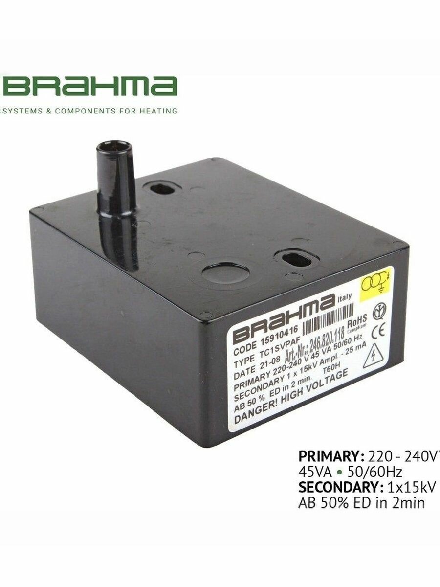 Трансформатор розжига Brahma TC1SVPAF 15910416