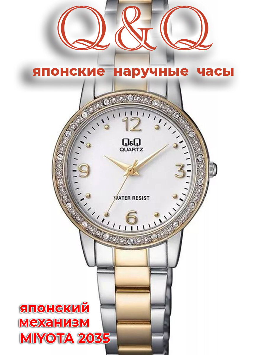Q&Q, серебристый — фото 1