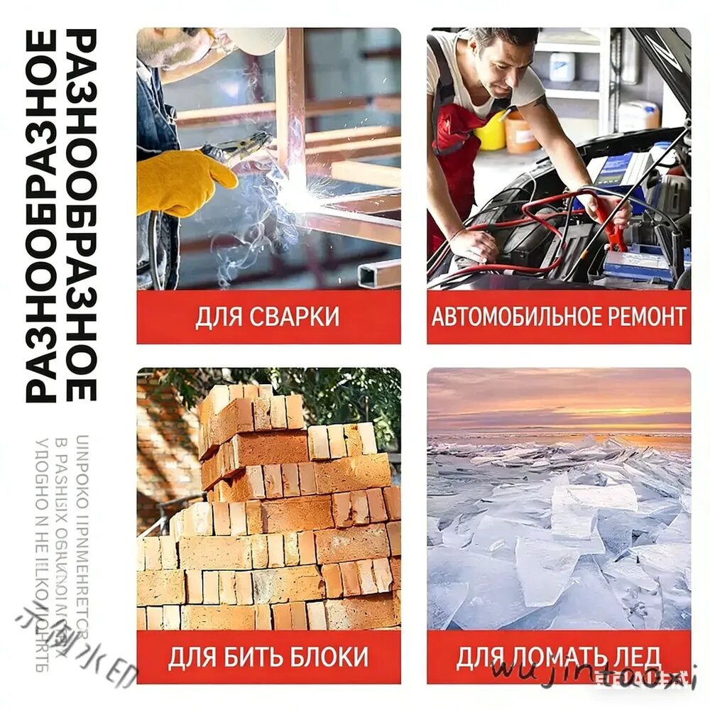 Молоток Сварщика 300г — фото 1