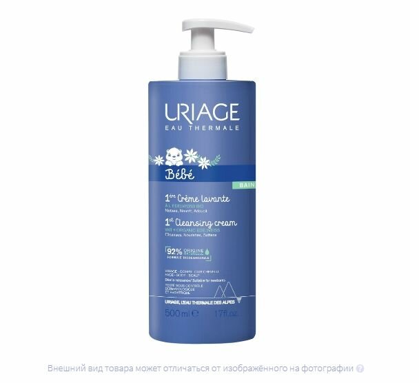 Uriage/Урьяж bebe крем очищающий пенящийся первый 500 мл