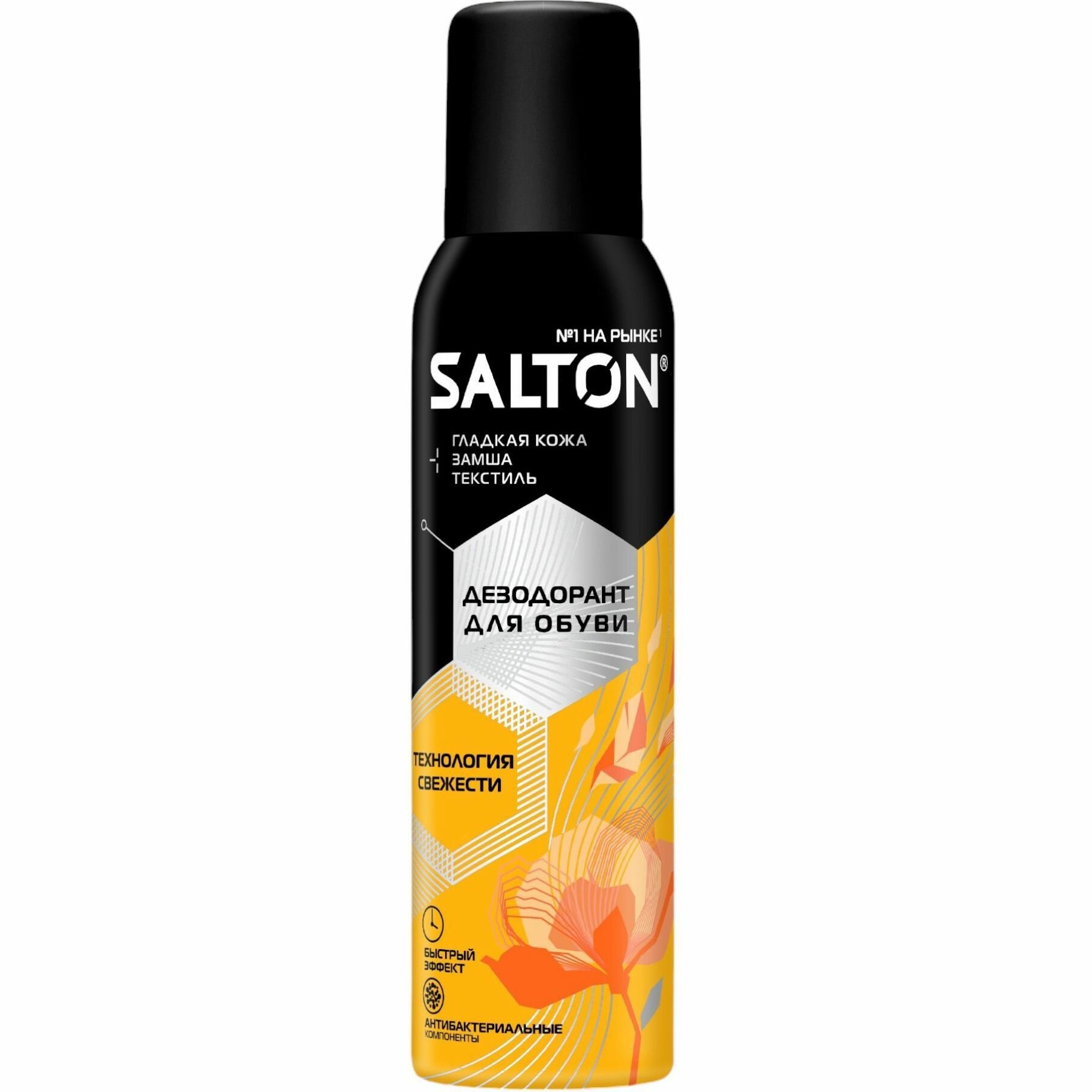 Дезодорант для обуви Salton Standart 150 мл