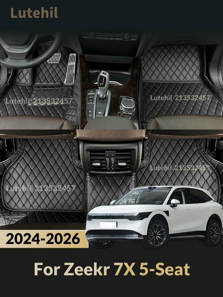 Экокожаные автоковрики For Zeekr 7X 5-Seat 2024-2026*Model B; 3 штуки.