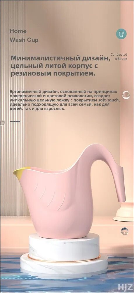 Ковш хозяйственный — фото 1