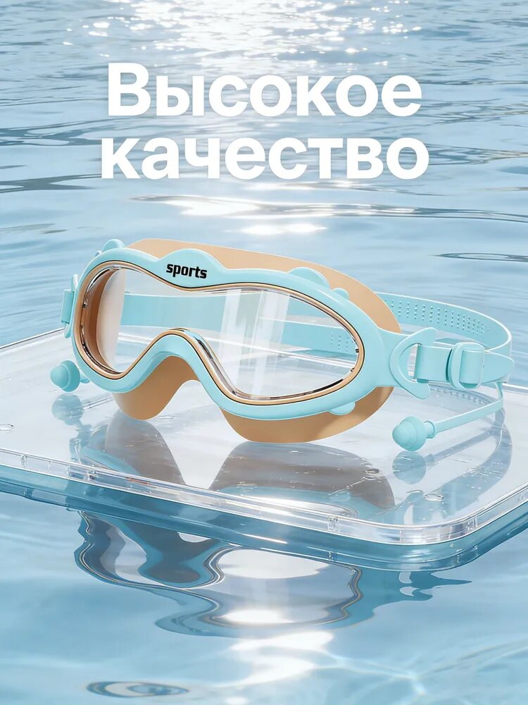 Очки для плавания — фото 1