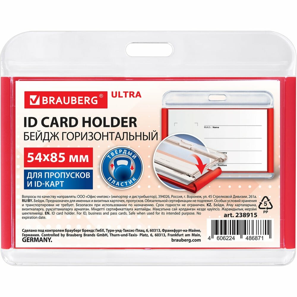 Шлифовальный круг TOTFLEX 4631174653899