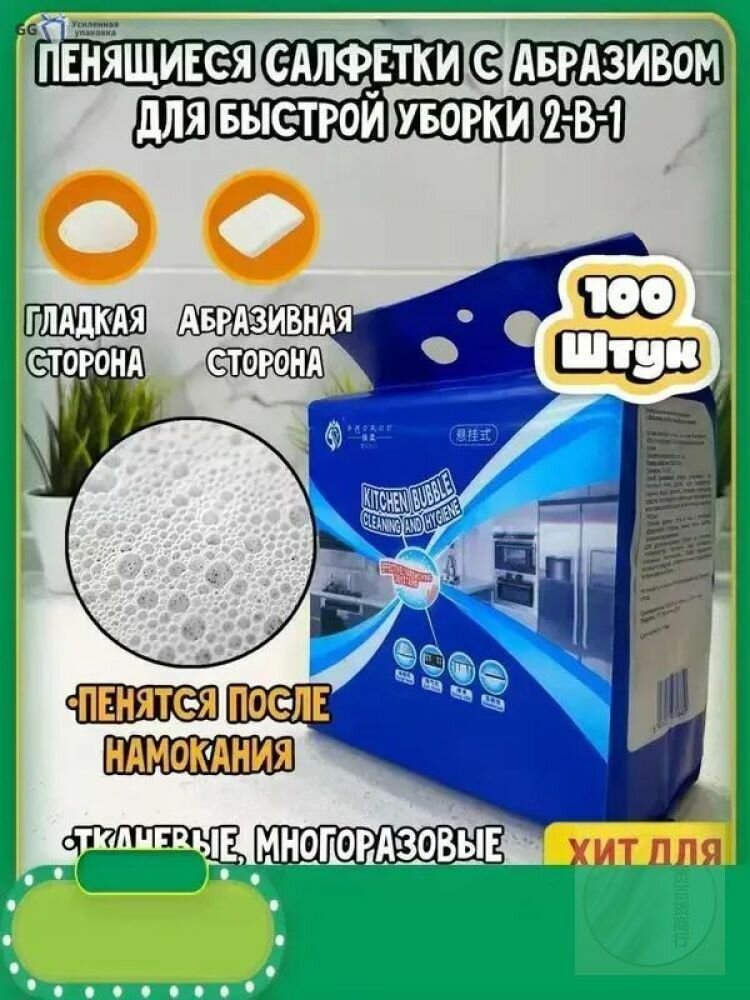 Prima Салфетки для уборки, 20*20*10 см, 1 шт.