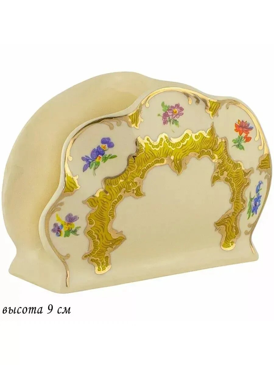 Салфетница фарфор