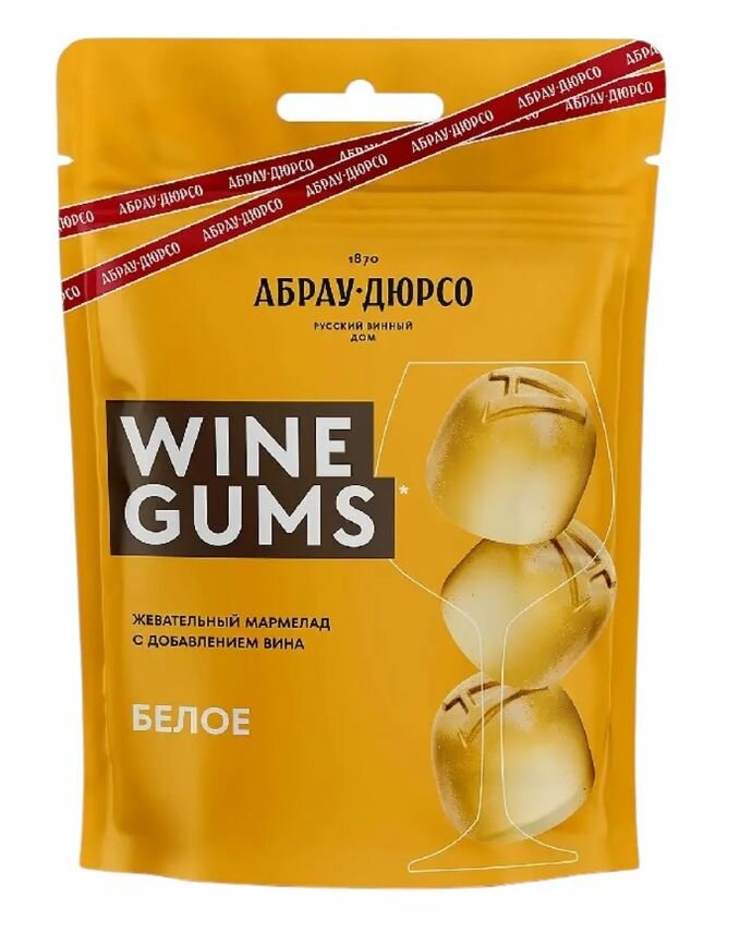 Мармелад Абрaу Дюрсо со вкусом белого вина, 70 г