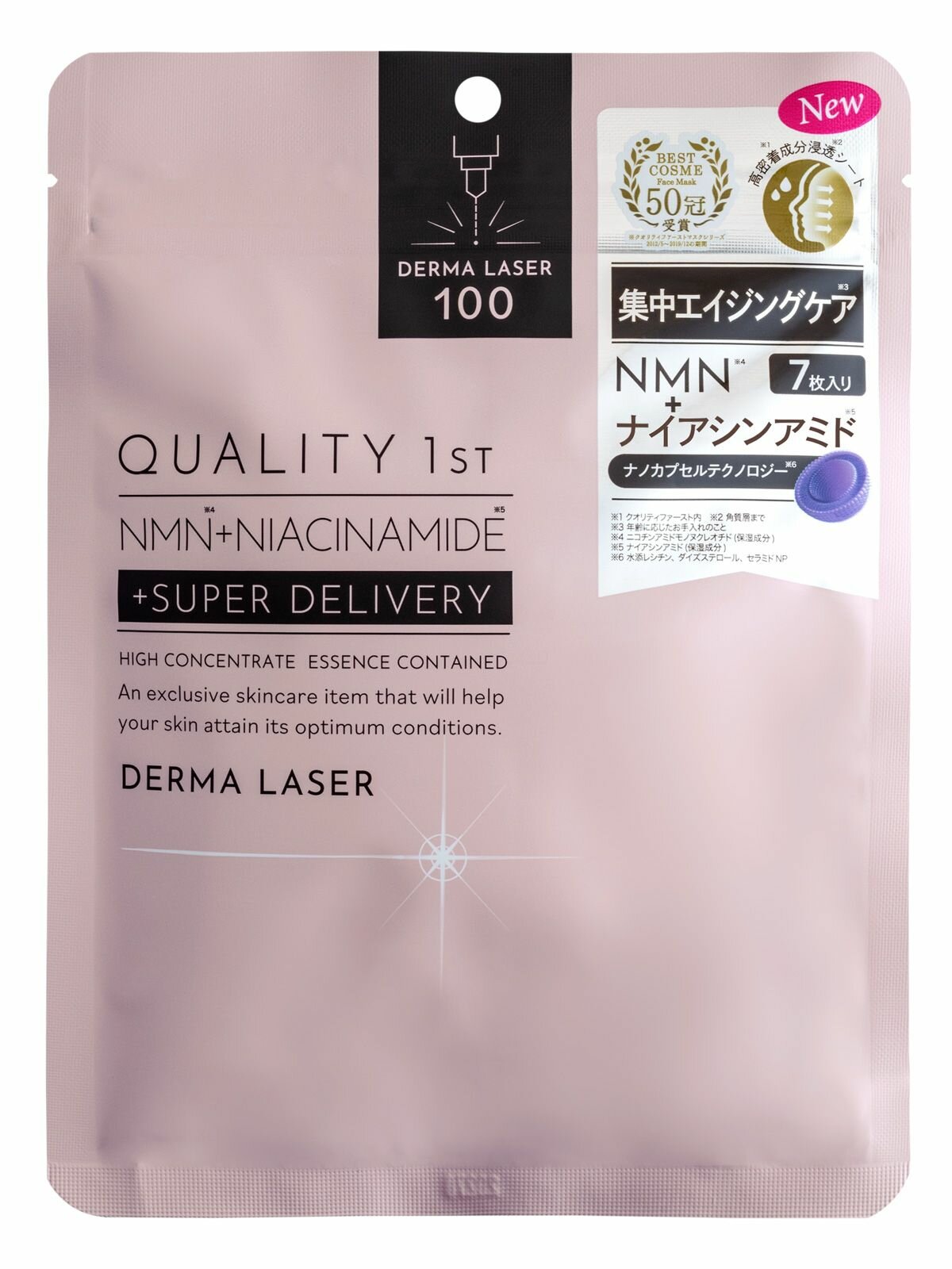 Маска с никотинамидом мононуклеатидом Quality 1st Derma Laser Super NMN 100, 7 шт.