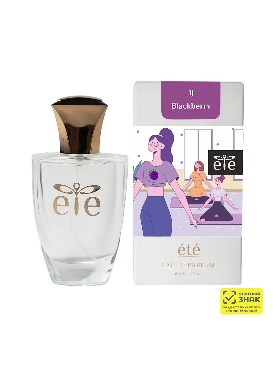 ETE 1J Blackberry Парфюмерная вода женская, 50мл