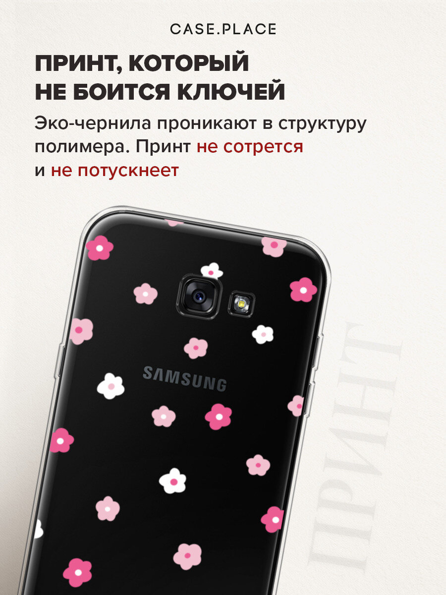 Чехол на Samsung Galaxy A7 2017 / Самсунг Галакси А7 2017 с принтом "Весенние цветочки рисунок", прозрачный — фото 1