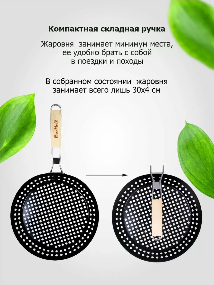 Решетка-гриль — фото 1