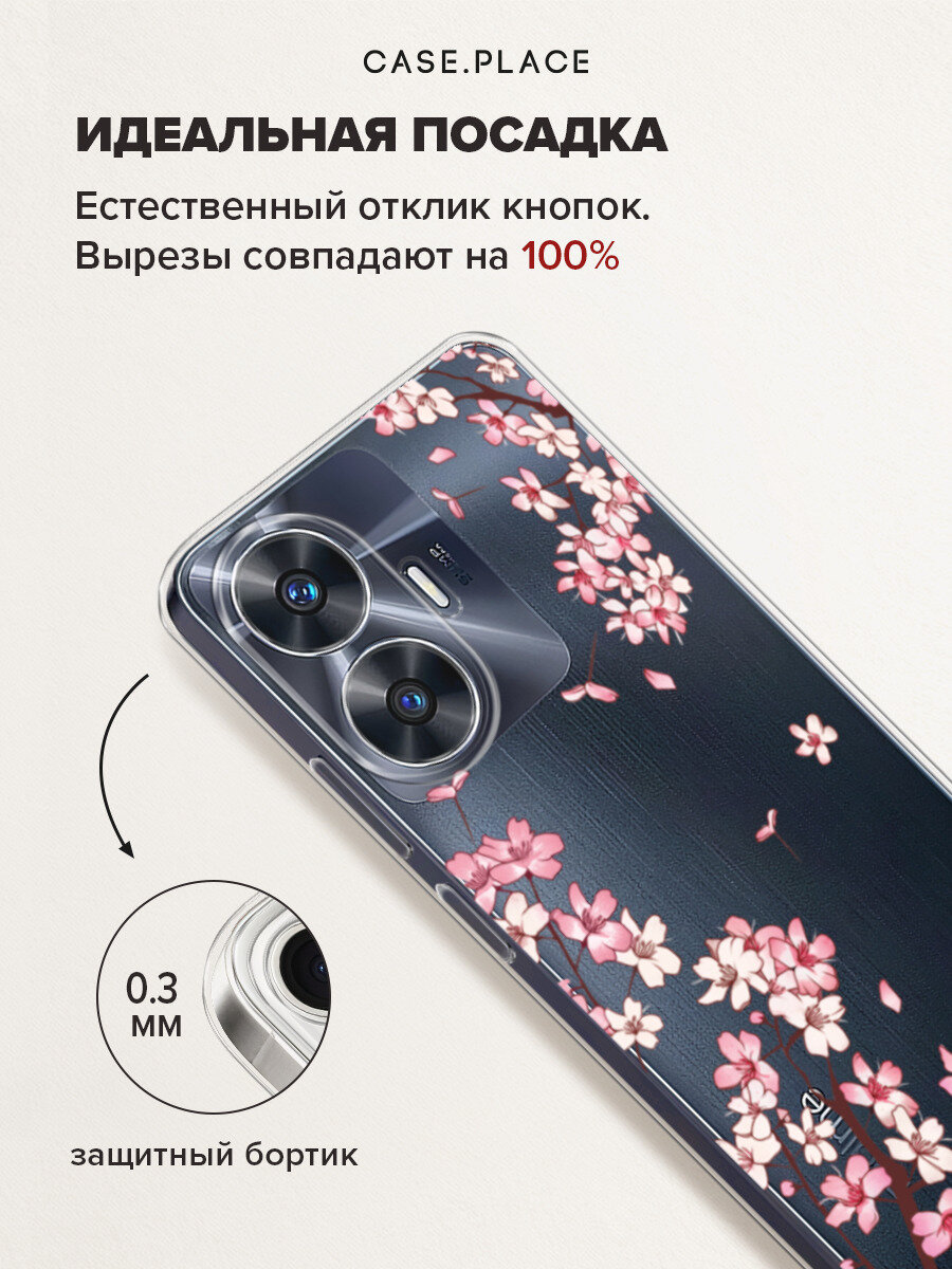 Чехол на Realme C55 / Реалми C55 с принтом "Ветви сакуры 1", прозрачный — фото 1