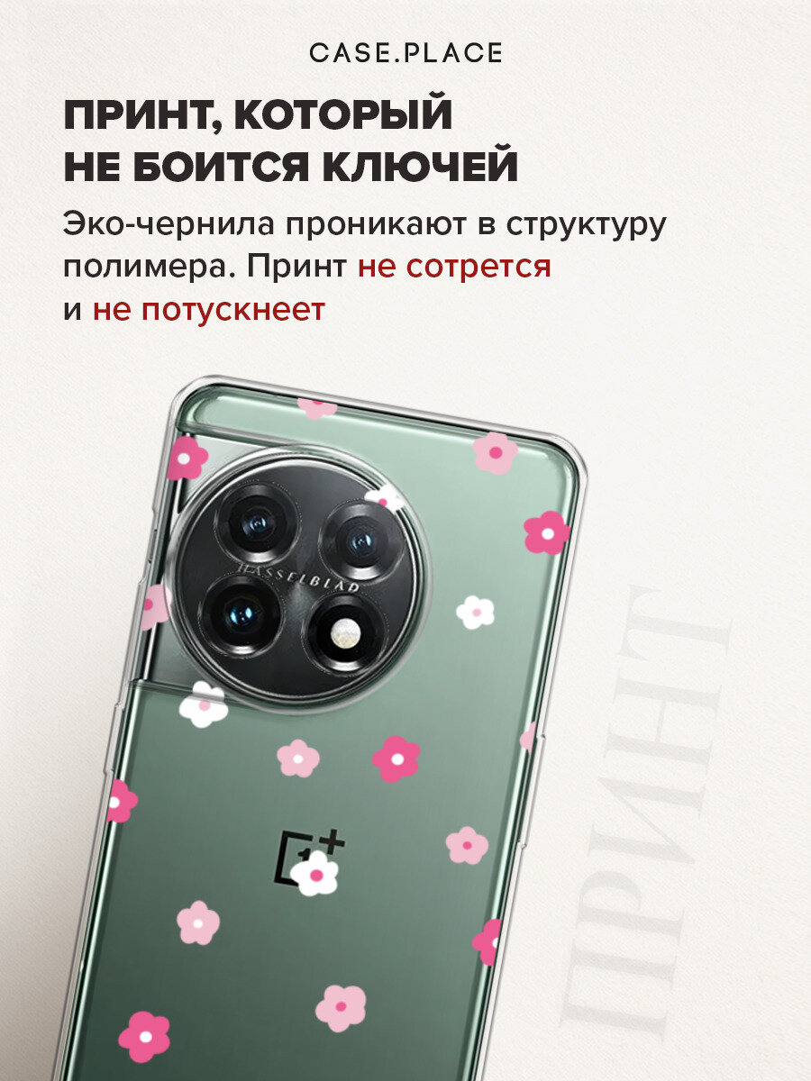Чехол на OnePlus 11 / Ван Плас 11 с принтом "Весенние цветочки рисунок", прозрачный — фото 1