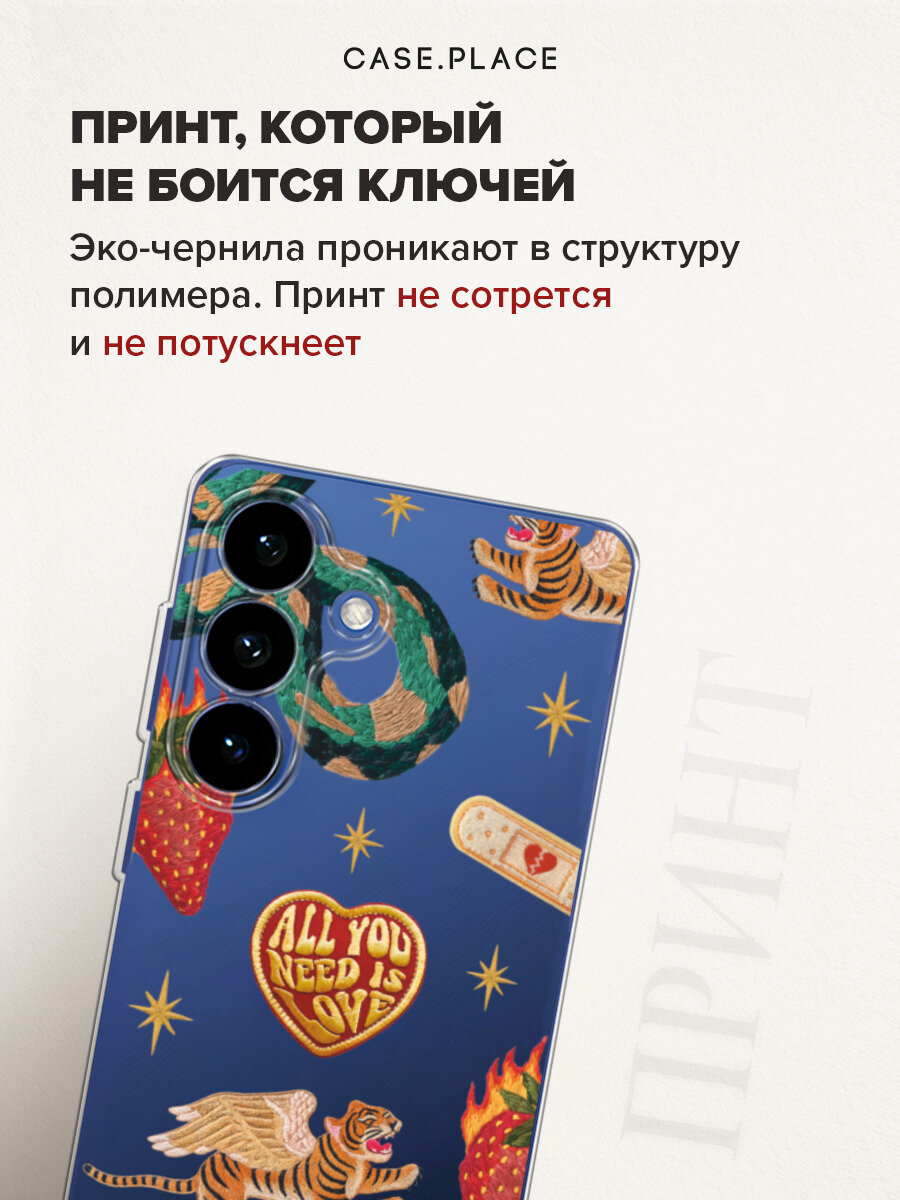 Чехол на Samsung Galaxy S26 / Самсунг Галакси S26 с принтом Яркий сюрреализм, прозрачный — фото 1