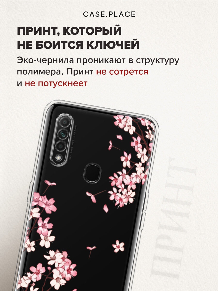 Чехол на Oppo A31 / Оппо А31 с принтом "Ветви сакуры 1", прозрачный — фото 1
