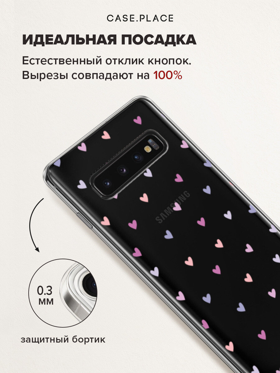 Чехол на Samsung Galaxy S10 + / Самсунг Галакси S10 Плюс с принтом "Пастельные сиреневые сердечки", прозрачный — фото 1