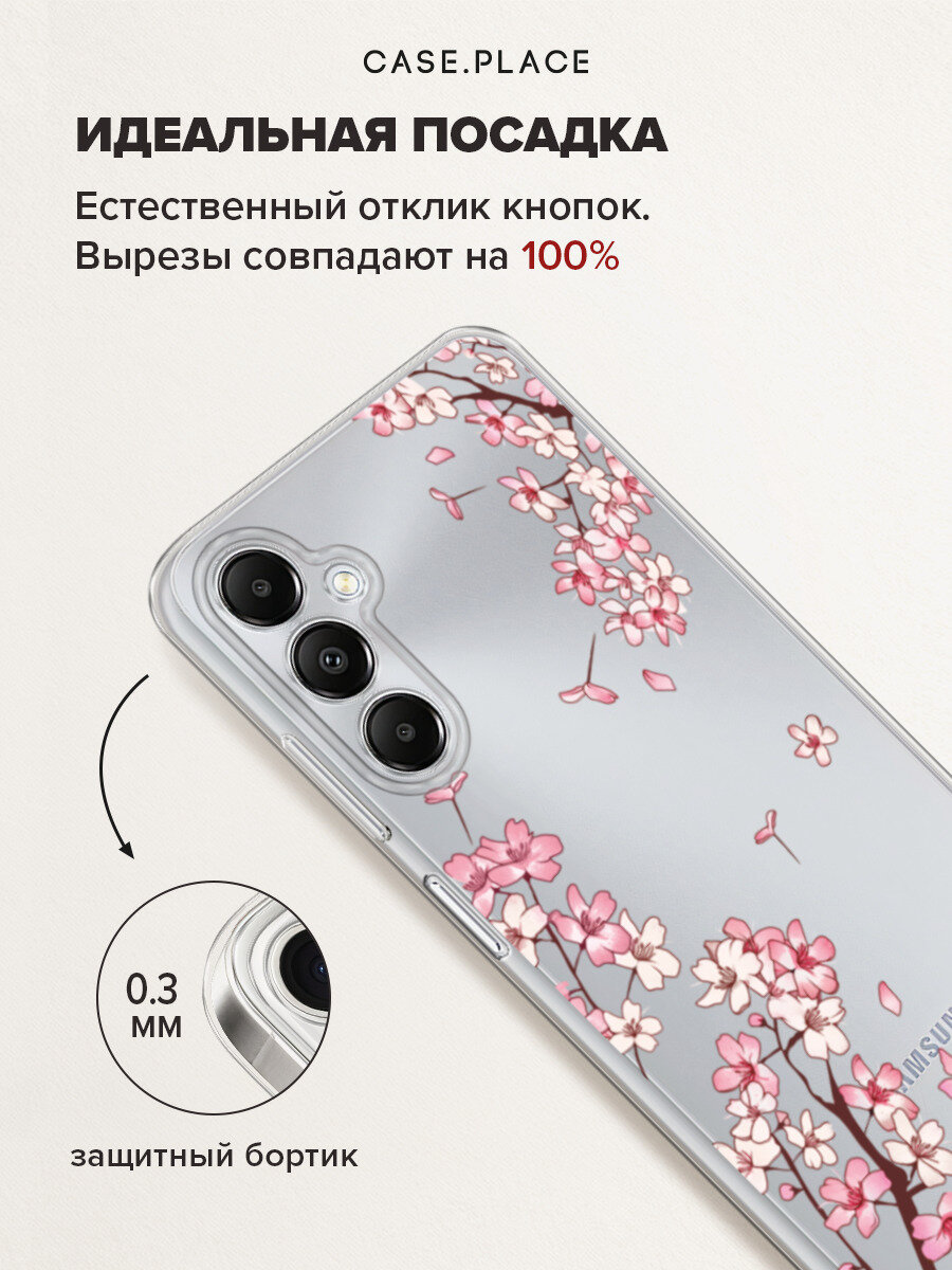 Чехол на Samsung Galaxy A05s / Самсунг Галакси A05s с принтом "Ветви сакуры 1", прозрачный — фото 1