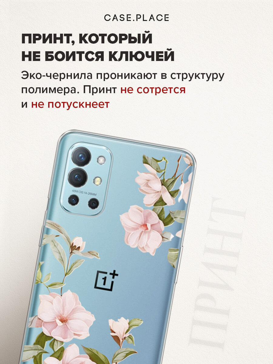 Чехол на OnePlus 9R / ВанПлас 9R с принтом "Цветочная нежность", прозрачный — фото 1