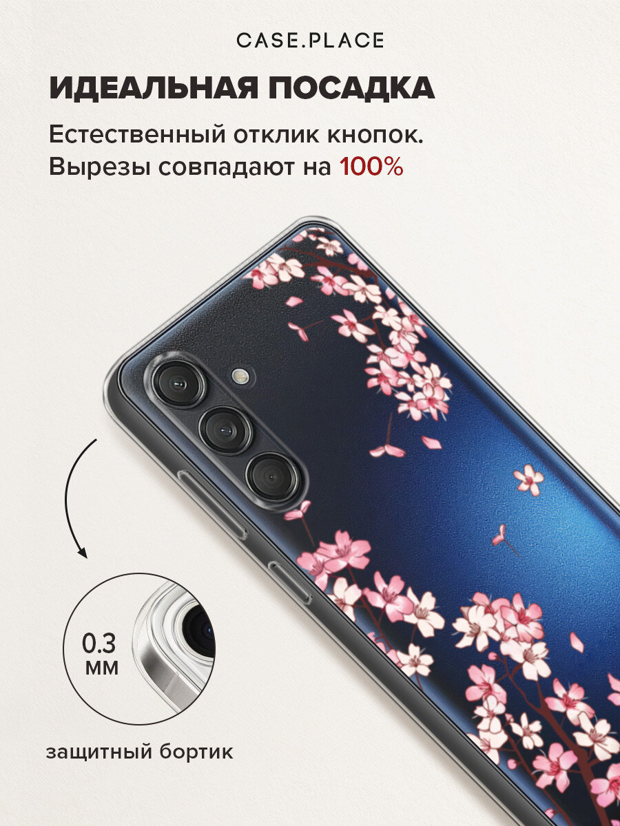 Чехол на Samsung Galaxy M55 / Самсунг M55 с принтом "Ветви сакуры 1", прозрачный — фото 1