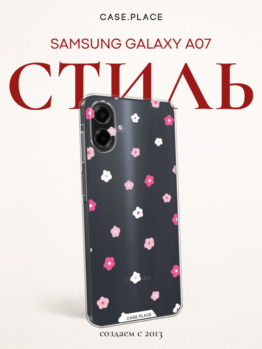 Чехол на Samsung Galaxy A07 / Самсунг А07 с принтом "Весенние цветочки рисунок", прозрачный