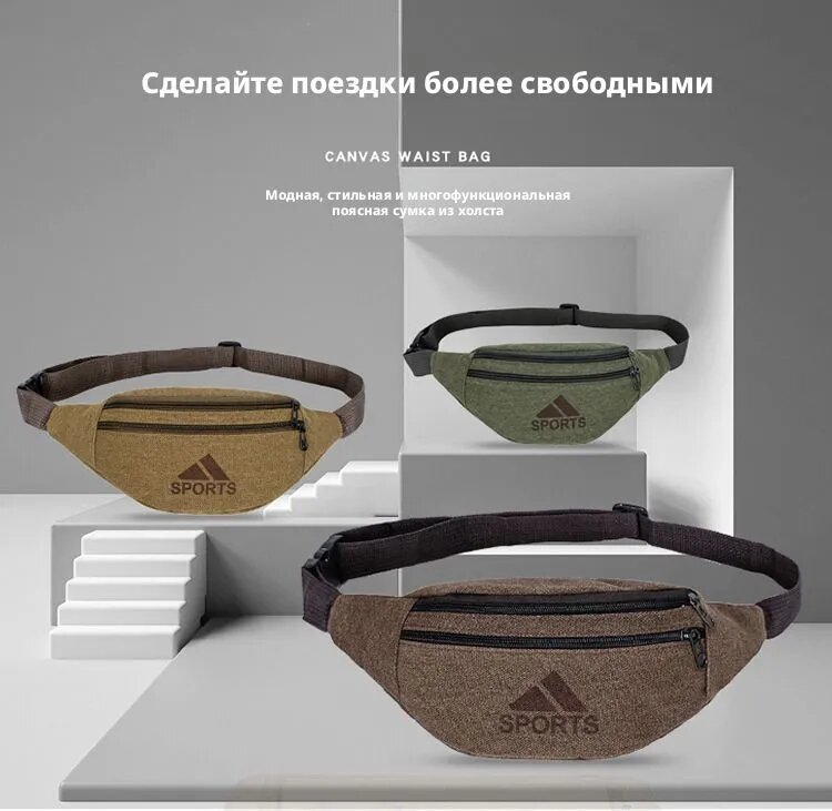 Сумка — фото 1