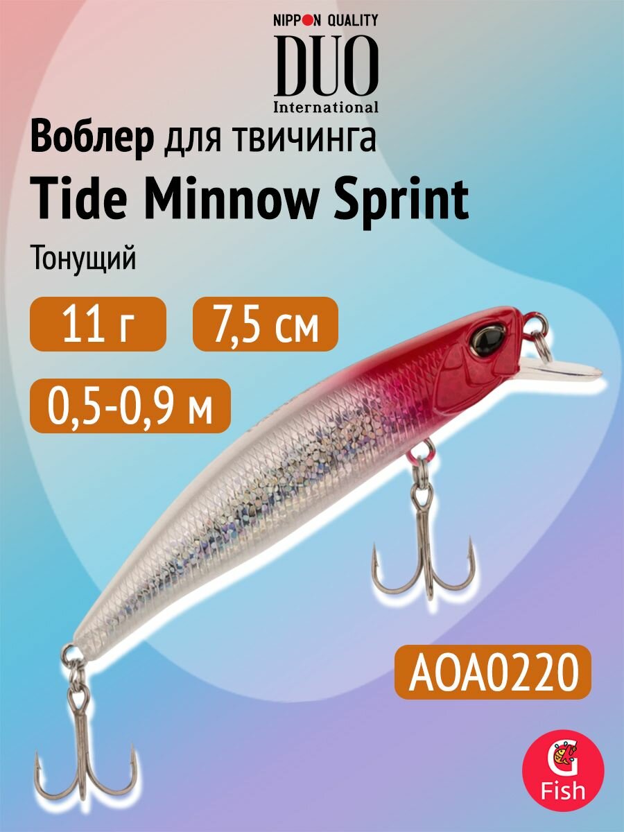 Воблер для рыбалки DUO Tide Minnow Sprint 75 S, AOA0220 Astro Red Head, 75 мм, 11 г, тонущий, минноу