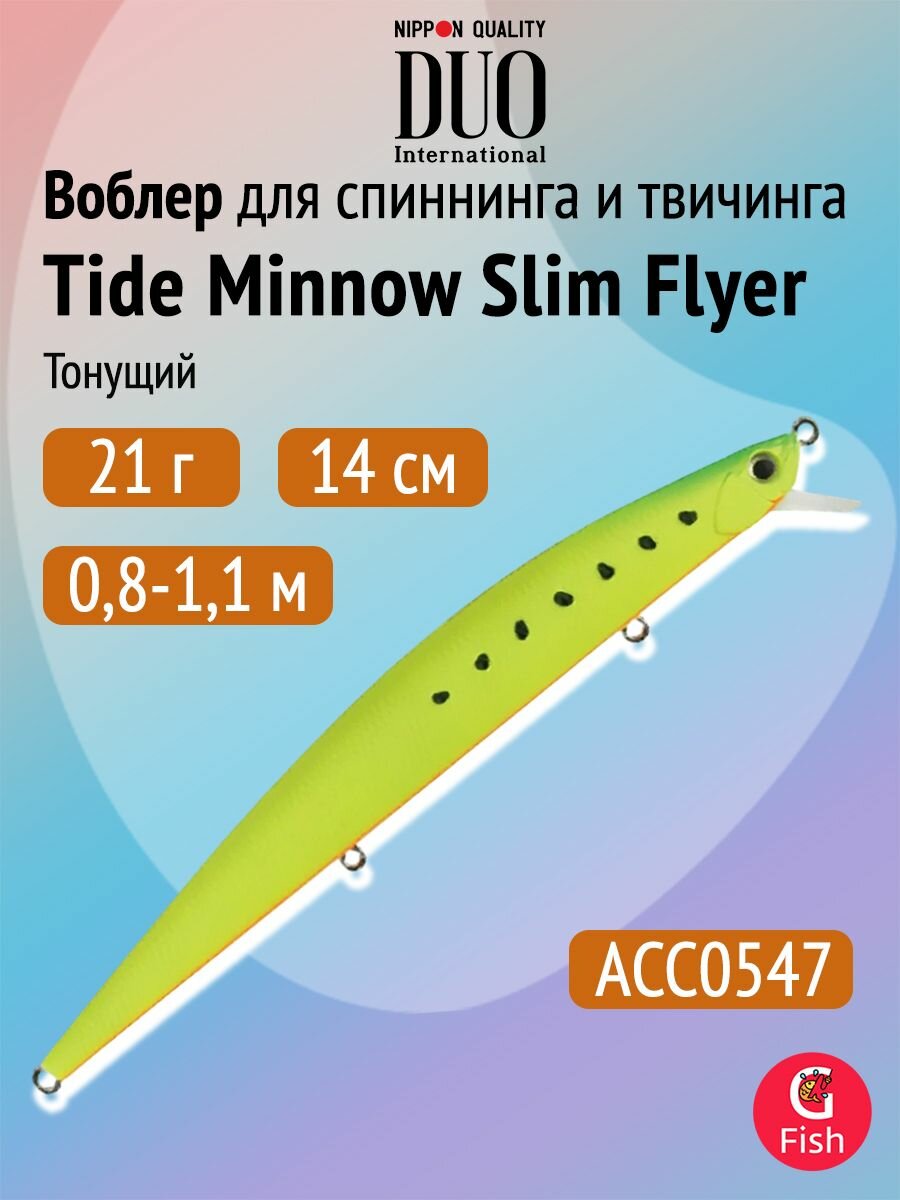 Воблер для рыбалки DUO Tide Minnow Slim Flyer 140, ACC0547 Mat Chart Sardine, 140 мм, 21 г, тонущий, минноу