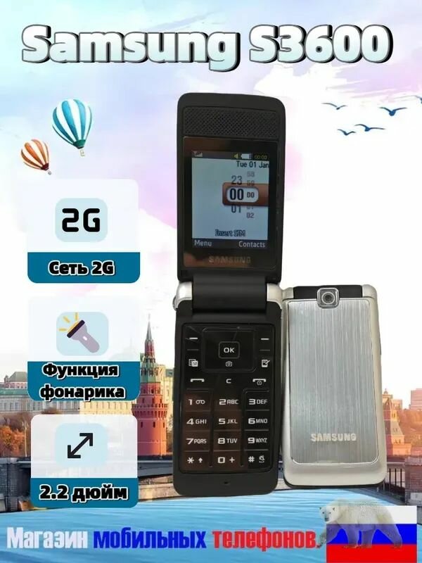 Мобильный телефон GT-S3600 раскладушка в металлическом корпусе, физическая клавиатура, FM-радио, MP3-плеер, мобильный телефон с двумя sim-картами, 2G, серебристый
