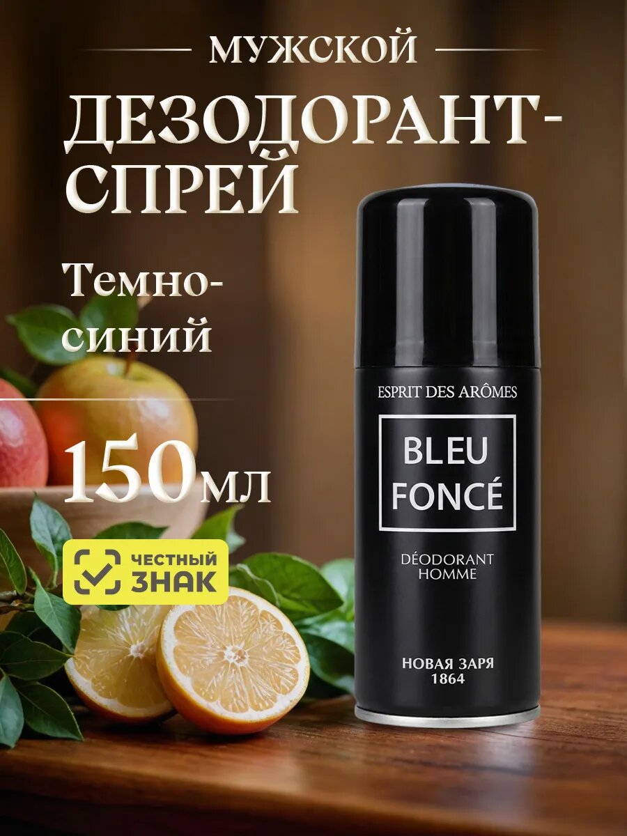 Новая Заря Набор №92( Дезодорант Темно-синий+ТВ Темно-синий)