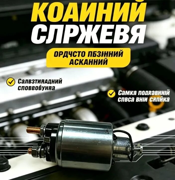 Втягивающее реле стартера (круглый грибок ) для дизельных генераторов, двигателей 178F, 186F, 188F,192F, 1100F.