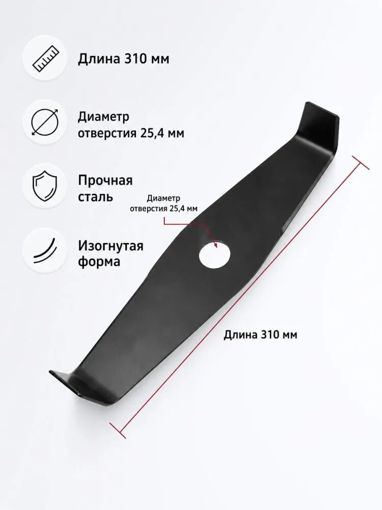 Нож для садового инструмента
