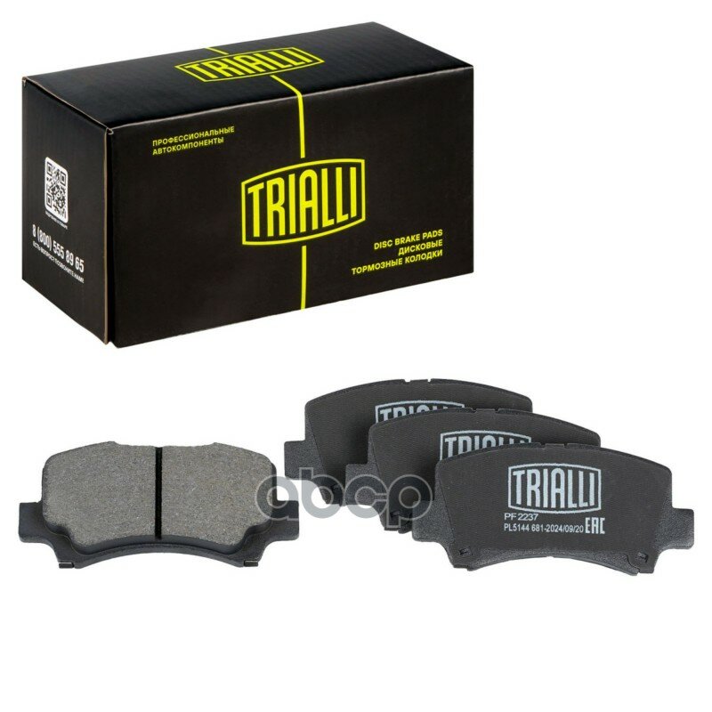 Колодки торм. для а/м Chery Kimo (07-)/QQ6 (07-) диск. перед. (PF 2237) Trialli арт. pf-2237