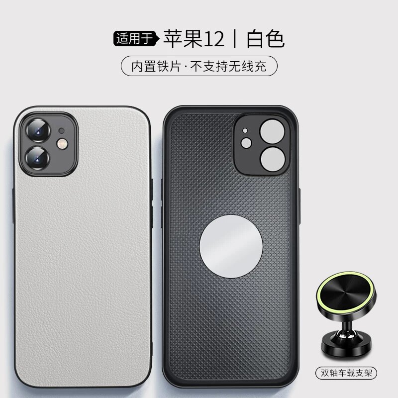Чехол для iPhone 12 mini из искусственной кожи с металлической вставкой и автомобильной крепежной стойкой, белый