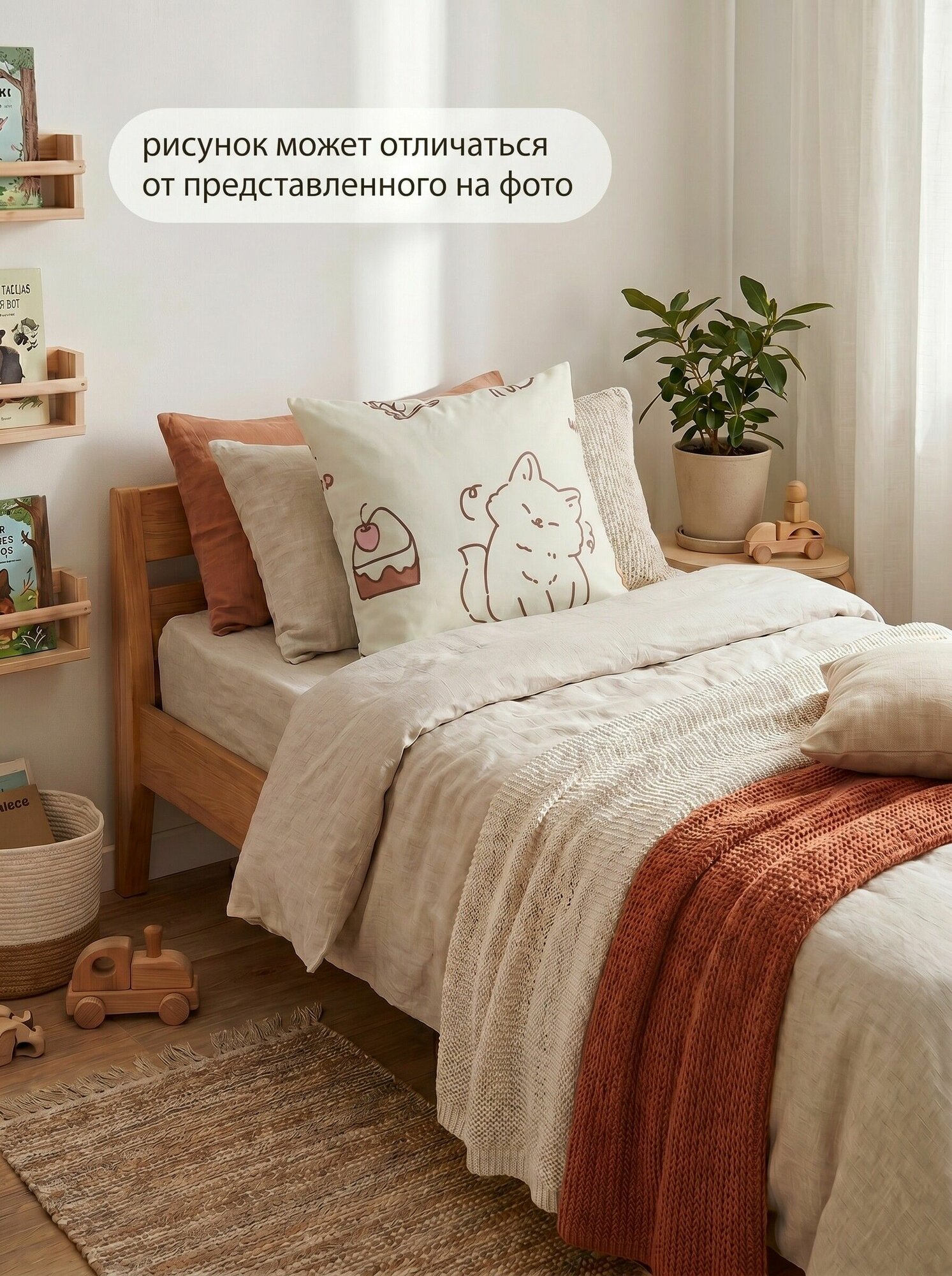 COROCOCO Наволочка на молнии Сладкое утро 40х40