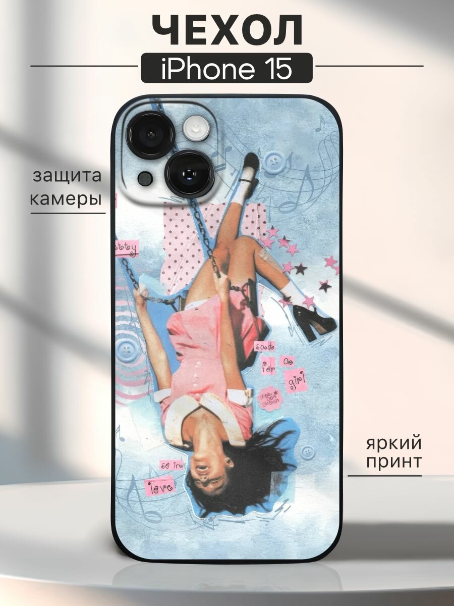 Чехол на iPhone 15 Olivia Rodrigo