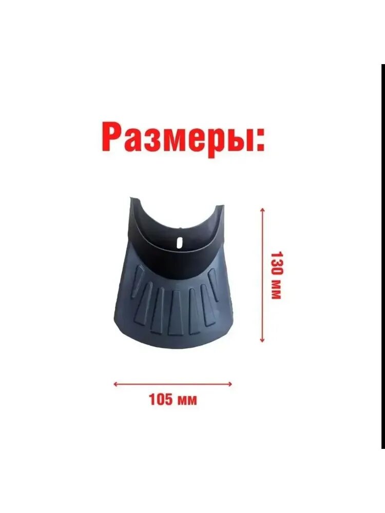 Брызговики для велосипеда — фото 1