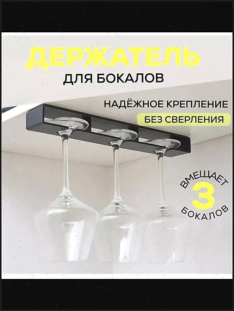 Держатель кухонный для одноразовых стаканов, 335 см х 20 см х 40 см