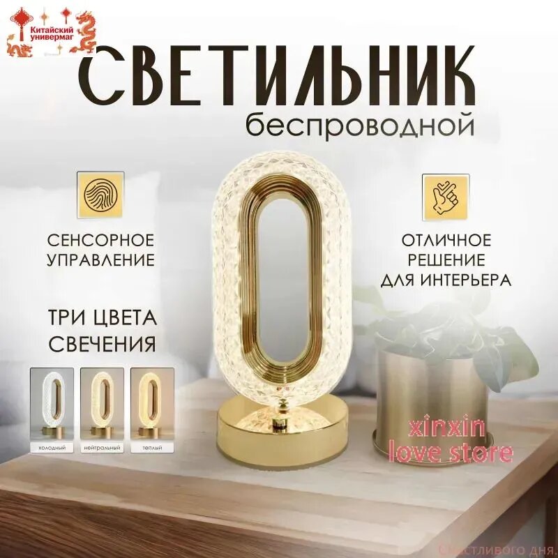 Потолочный светильник, P24S, 23 Вт